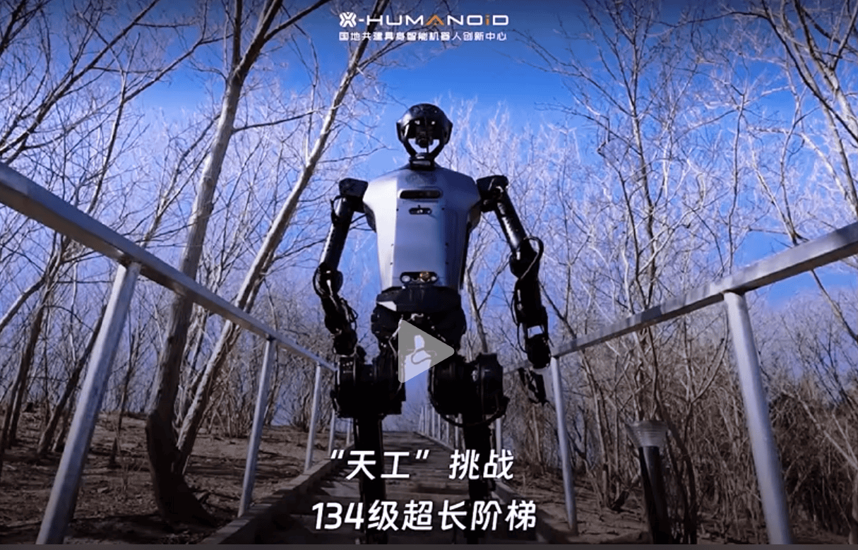 UBTECH launches Tiangong Walker, a research-grade humanoid robot priced ...